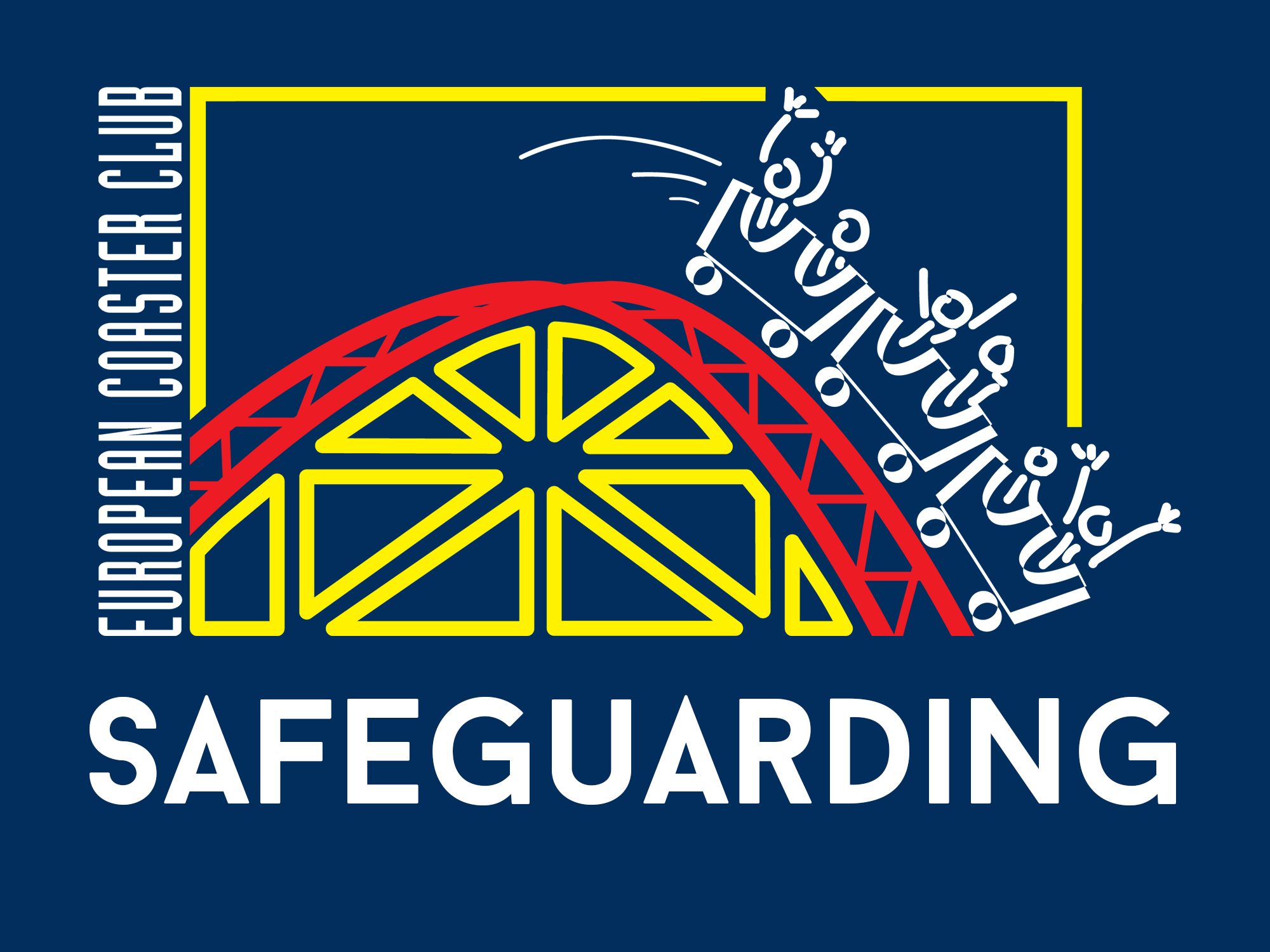 Safeguarding Policy – European Coaster Club